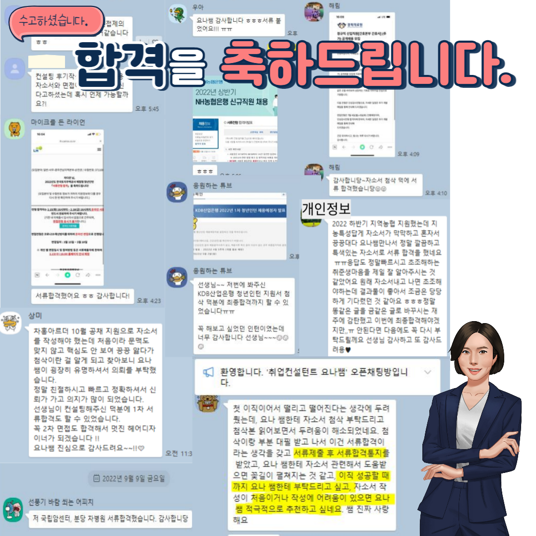 글로벌세아상역 자소서 첨삭 및 자기소개서 문항 분석 대필첨삭 잘하는 곳 네이버 블로그